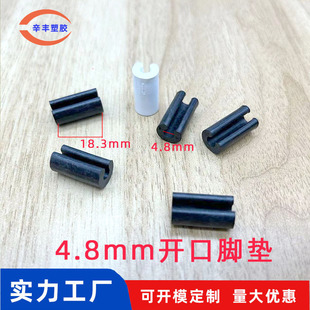 4.8MM止滑垫防滑脚开口脚垫止滑垫铁线脚垫铁丝脚铁线脚垫-阿里巴巴