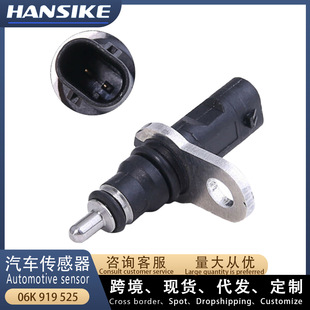 适用奥迪A4L B9 Q5水温传感器06K919525 06L919525 06K919523A-阿里巴巴