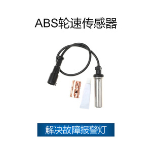 适用于奔驰传感器 4410329050,4410329000,4410329682,4410329200-阿里巴巴