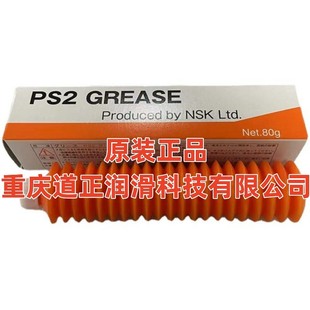 供应日本NSK PS2 GREASE导轨丝杆润滑油脂 NSK润滑油-阿里巴巴