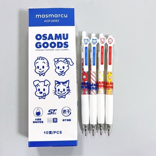 晨光masmarcu AGPJ9083原田治速干按动中性笔0.5黑色大容量水笔-阿里巴巴