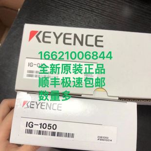 基恩士全新原装IG-010激光测微仪现货传感器-阿里巴巴