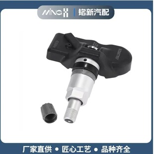 36106877937 36106877936轮胎压力监测器胎压传感器-阿里巴巴