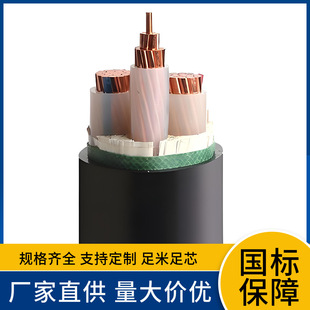 WDZA-YJY 4x2.5 4 6 10 16 25 35 50 70 95 120 150 185 240电缆-阿里巴巴