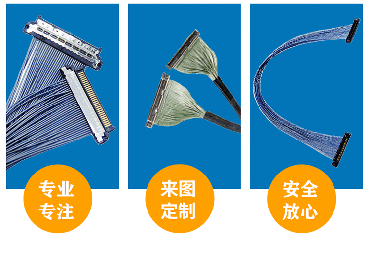 OVM OV 6946 6948 内窥镜医疗 线缆 6芯 电缆外径 0.6mm可传输6米-阿里巴巴