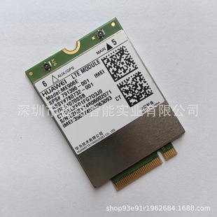 华为ME906E联通 电信4G模块NGFF-阿里巴巴