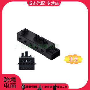 适用于雪佛兰座椅调节开关12451497 12451498 25974714 96477909-阿里巴巴