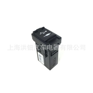 现货一件代发适用于丰田USB端口适配器插口86190-0R010-阿里巴巴