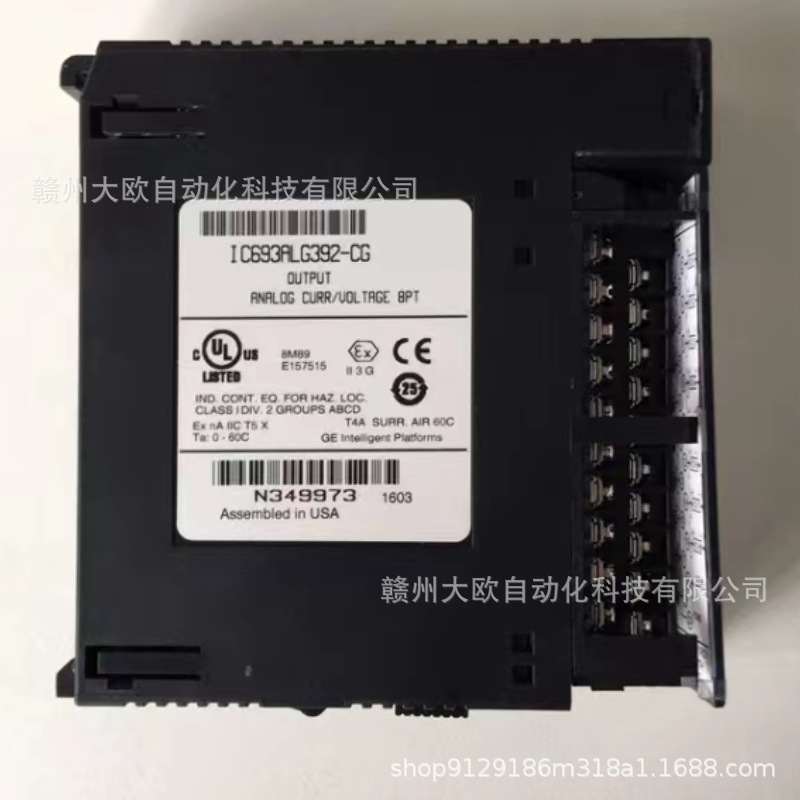 IC693ALG392C IC693ALG392-CG全新FANUC发那科模块原装现货议价-阿里巴巴
