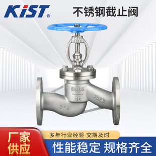 304不锈钢法兰截止阀J41W-16P高温高压WCB硬密封手动法兰截止阀-阿里巴巴