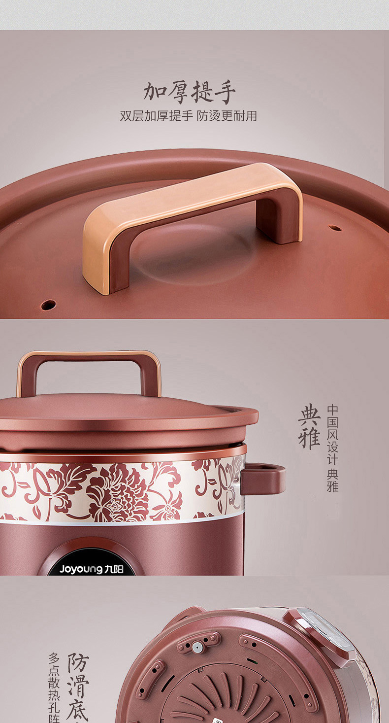 适用Joyoung/九阳 JYZS-K423 紫砂锅电炖锅炖盅紫砂煲汤煮粥锅4L-阿里巴巴