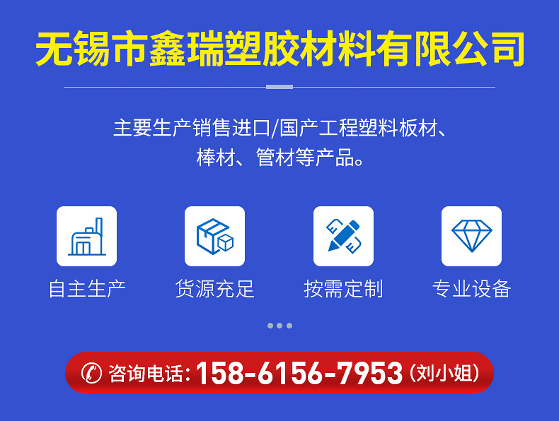 日本咖啡色尿素板、绝缘胶木板UNILATE-SC静电级 Unilate PC板棒-阿里巴巴