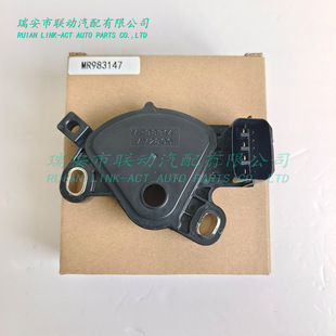 MR983147 AV2800 8617A007 菱帅 中华 奇瑞 自动变速箱档位开关-阿里巴巴