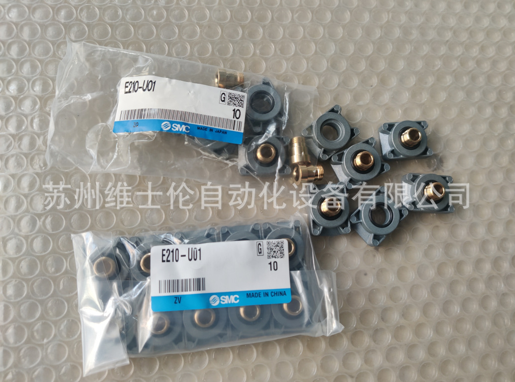 现货原装SMC正品配件E210-U01 E210-U02 E310-U02 03-阿里巴巴