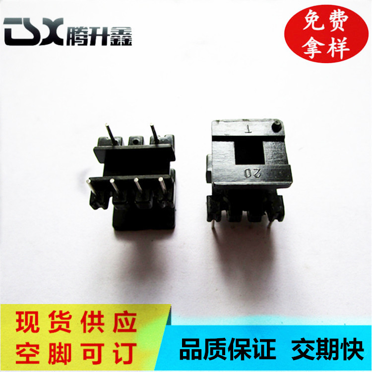 EE13立式加宽型4+2针 电木骨架-阿里巴巴