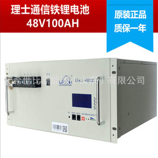 LEOCH理士磷酸铁锂蓄电池LFeLi-48100 48V100AH太阳能光伏储能-阿里巴巴