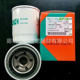 供应HH160-32093机油滤芯HH16032093高效率机油滤清器-阿里巴巴