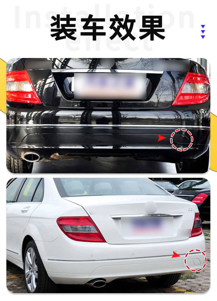 适用07-10年奔驰C级后杠拖车盖W204后保险柜牵引钩孔盖2048850823-阿里巴巴