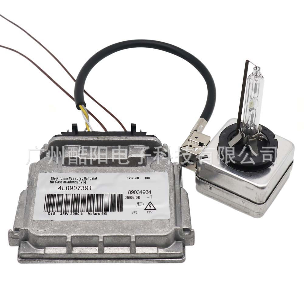 4L0907391 89034934全新D1S氙气灯安定器6G适用奥迪Q7宝马 西亚特-阿里巴巴