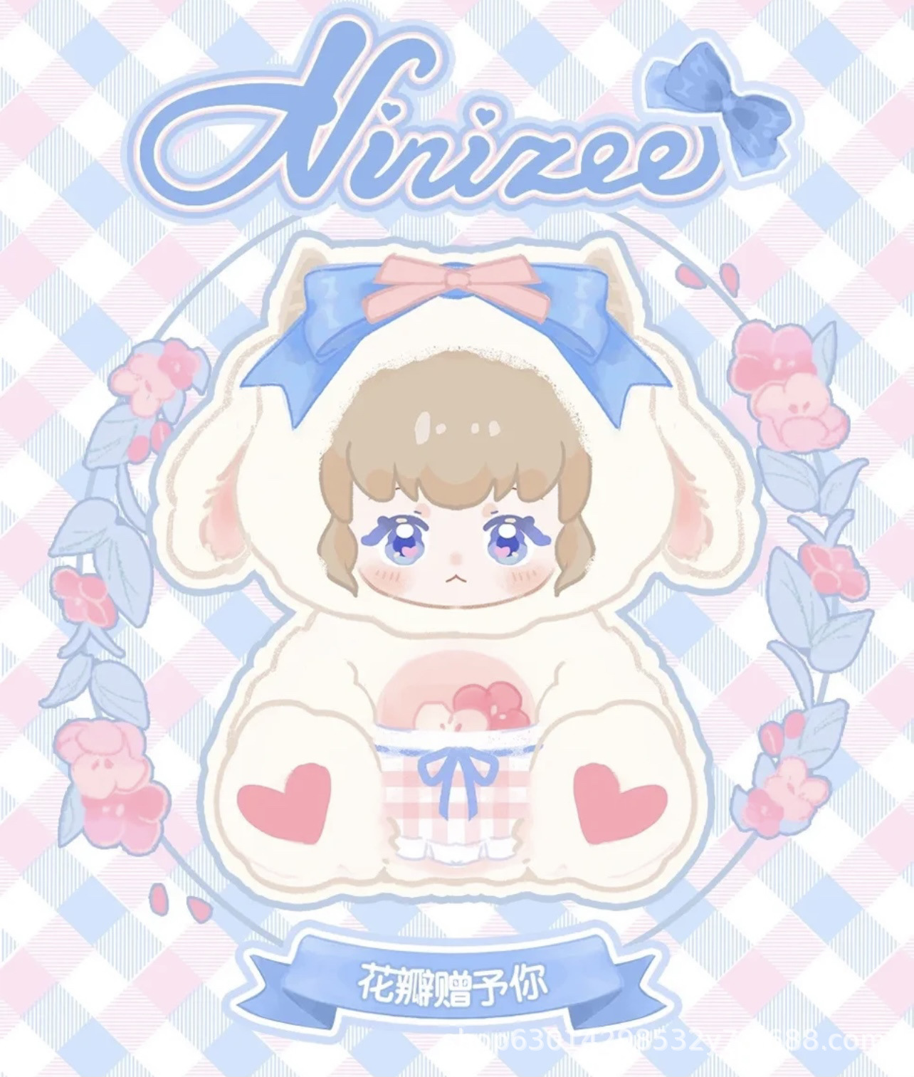 妮妮崽NINIZEE花园诗集毛绒玩具系列盲盒全新惊喜玩具手办潮玩周-阿里巴巴