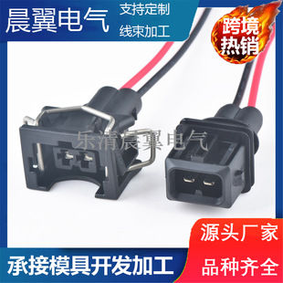 12084126/037906240适用长城哈弗喷油嘴插头106462-1 1928402448-阿里巴巴