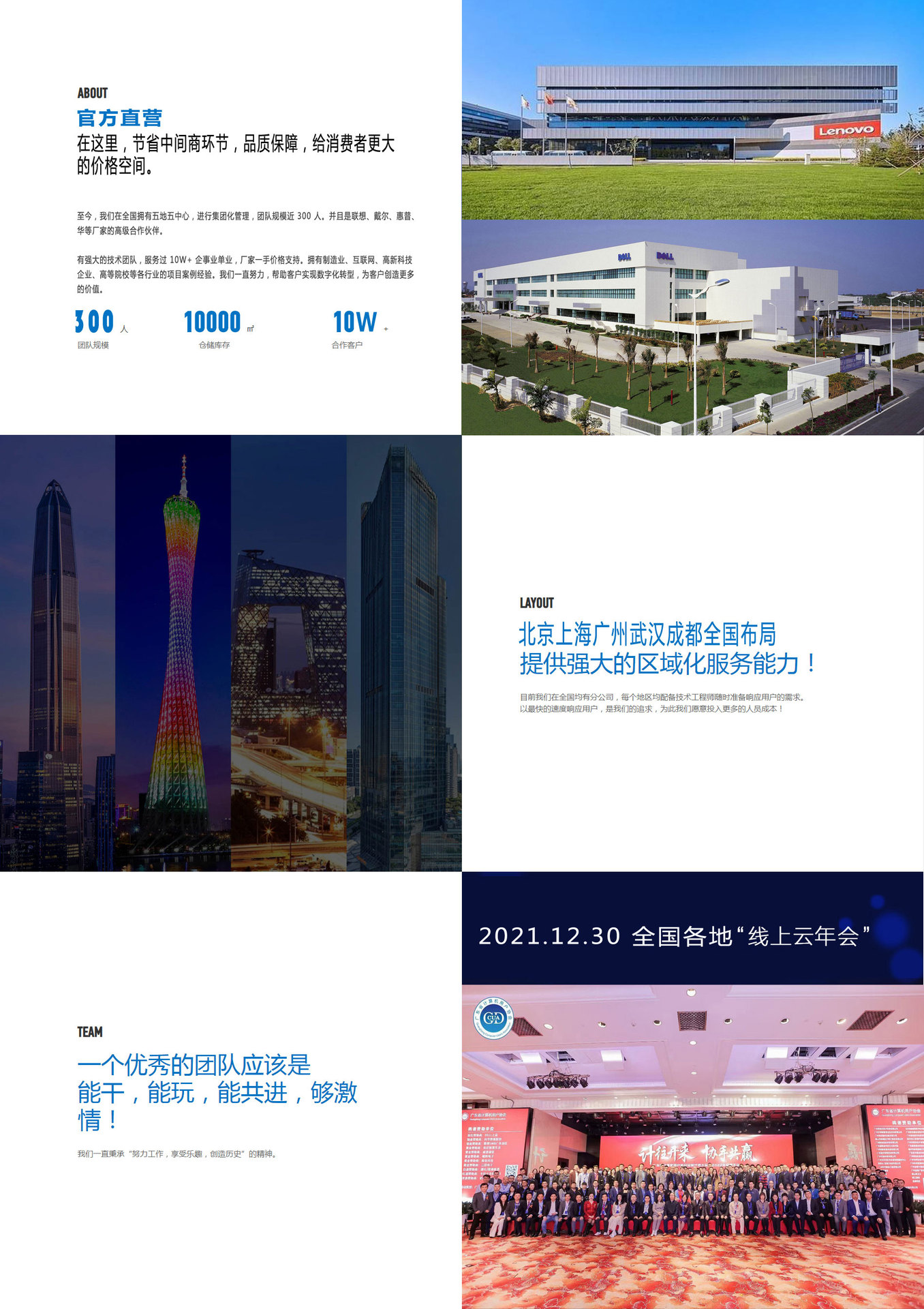 惠普（HP） N01/M01商用办公台式机电脑主机商务办公一体机242732-阿里巴巴