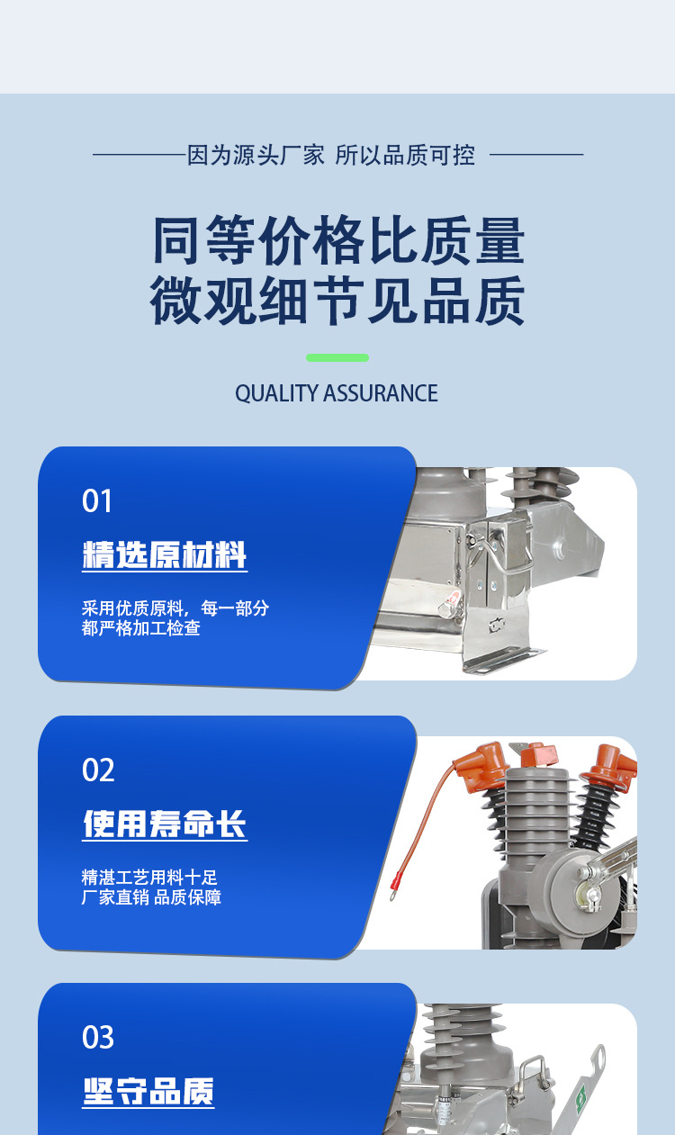 ZW32-12FG/630A高压真空断路器10KV户外柱上智能型开关带隔离看门-阿里巴巴