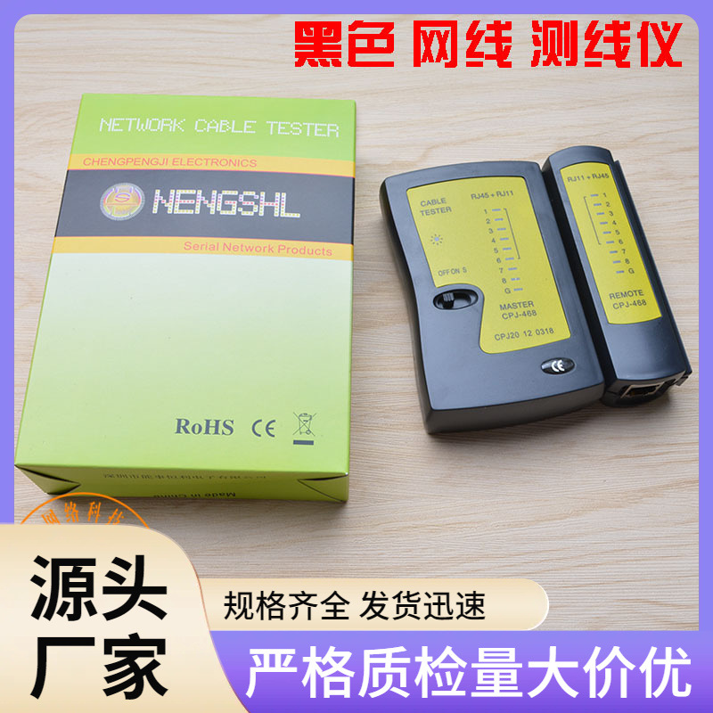 Black and yellow laptop, cable, universal telephone, tester, tools set ...