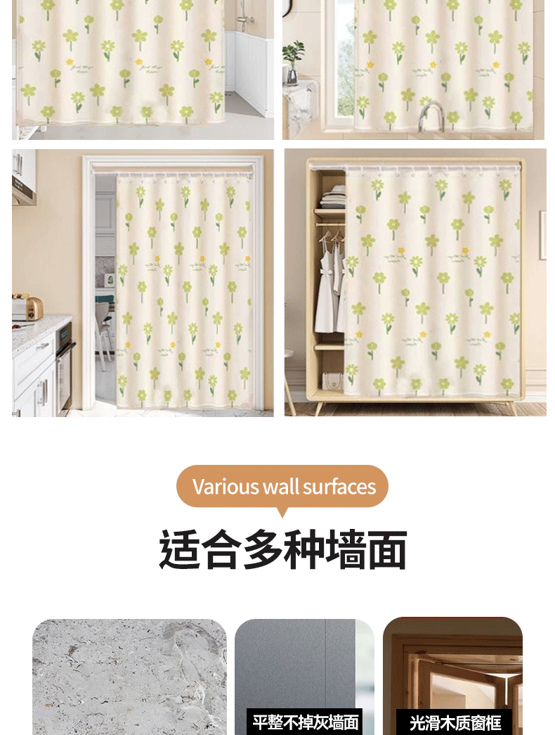 窗帘半遮光2025新款遮挡免打孔大环扣安装卧室阳台防晒隔热防走光-阿里巴巴