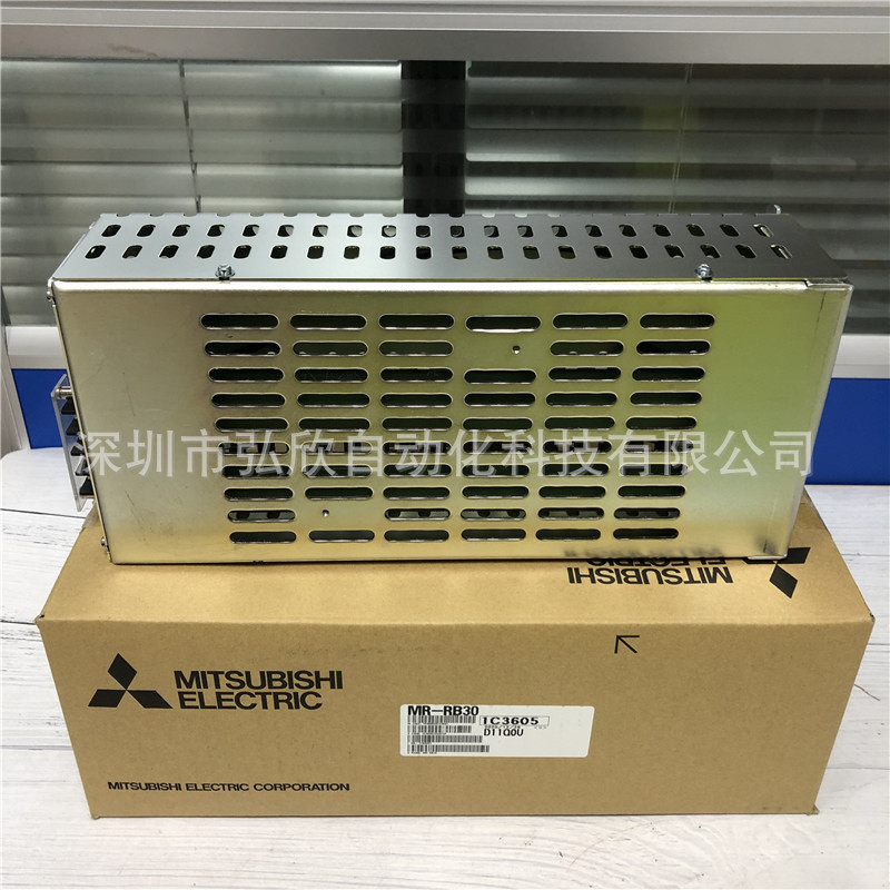三菱伺服驱动MR-RB30伺服电机配套电阻-阿里巴巴