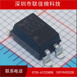 供应 PS2501-1 KK NEC2501 R2501 光耦 光电耦合器 SOP-4 全新-阿里巴巴