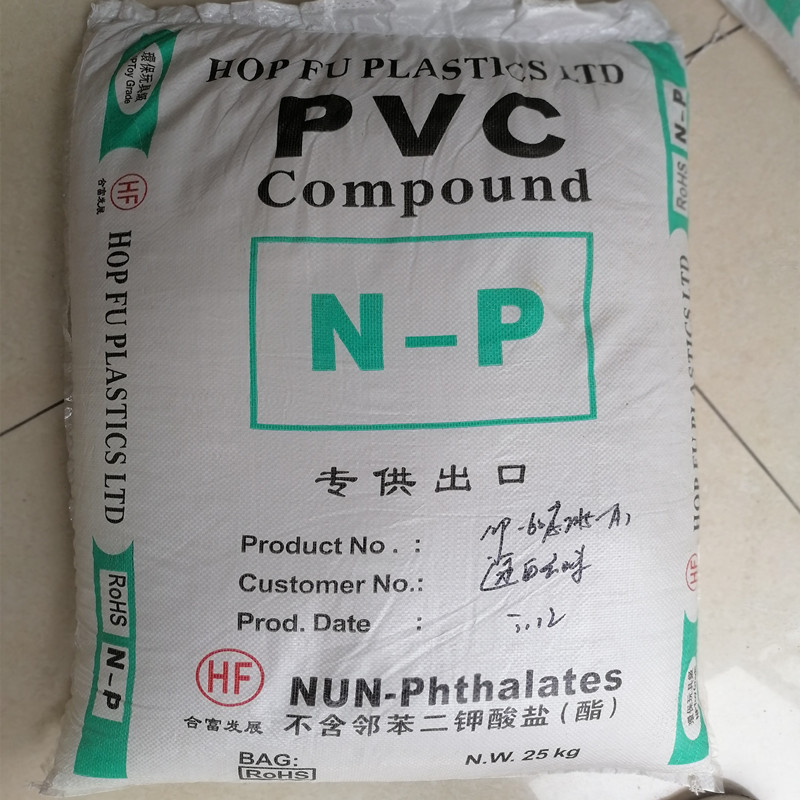 耐高温PVC原料 耐化学 耐腐蚀PVC注塑挤出颗粒 聚氯乙烯阻燃塑料-阿里巴巴