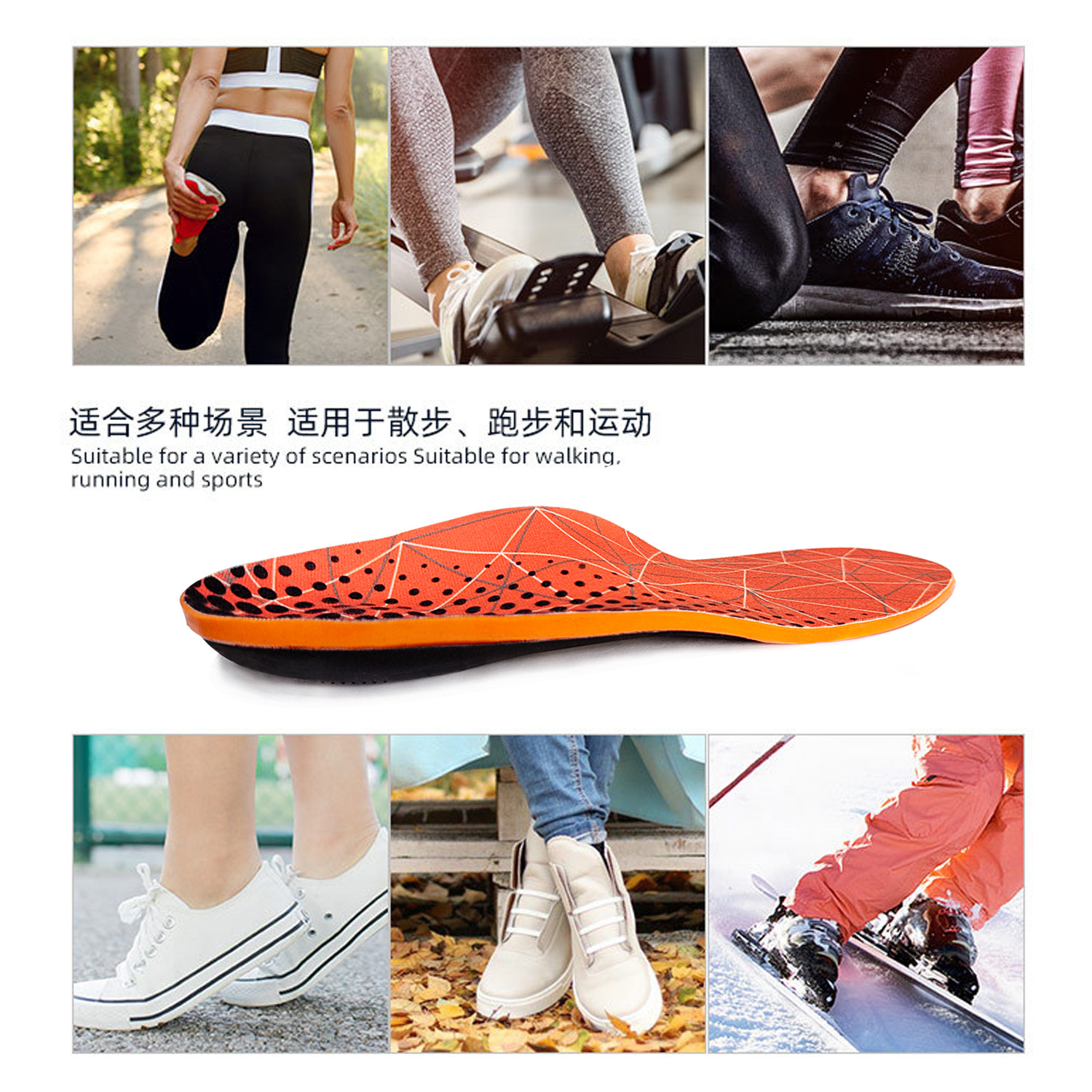 PU矫正鞋垫足弓矫正扁平足脚心支撑垫休闲运动减震按摩成人整鞋垫-阿里巴巴