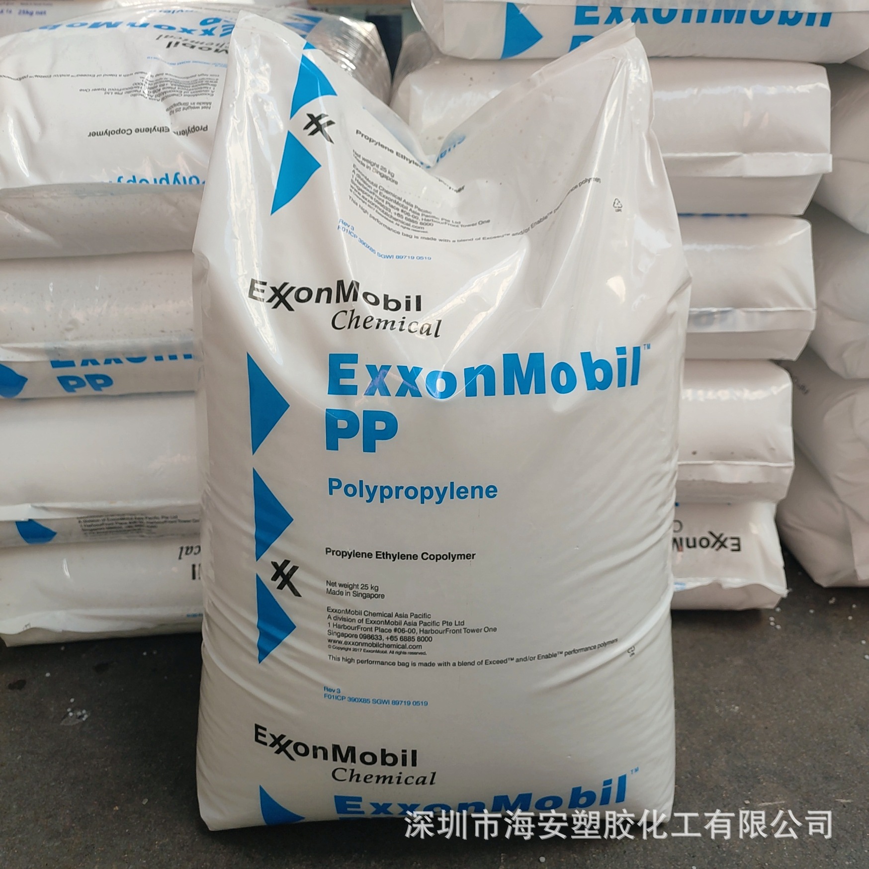 PP全系 埃克森3746G 3980FL 4052E1 薄膜级PP-阿里巴巴