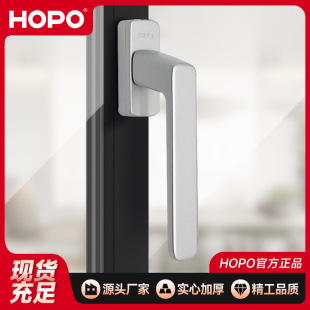HOPO 厂家批发拉手断桥铝门窗户把手平开窗铝合金执手PH922-阿里巴巴