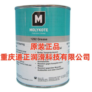 供应日本摩力克MOLYKOTE 1292 grease 润滑油脂FS-1292-阿里巴巴