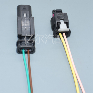 DJ7023WA-1.2-11/21适用大众奥迪2孔防水连接器接插头1-1703498-3-阿里巴巴