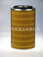 【平原滤清器】_平原滤清器品牌/图片/价格_平原滤清器批发_阿里巴巴