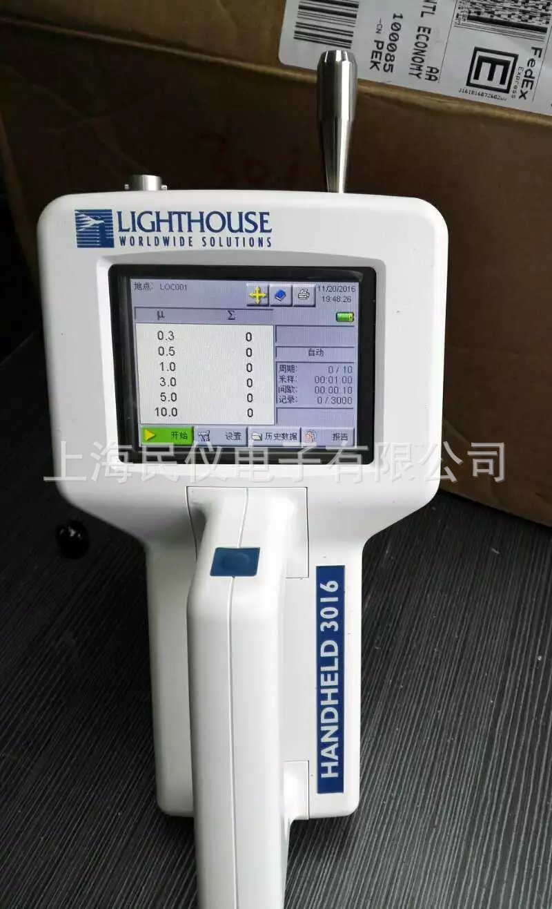 美国Lighthouse 3016手持式尘埃粒子计数器 激光粒子计数器-阿里巴巴