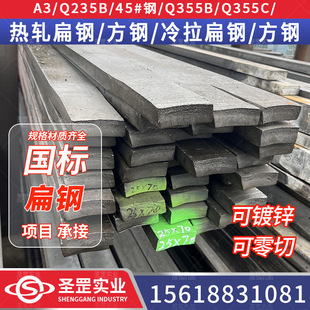 贝雷片16Mn扁钢20*80低合金Q355B扁钢28*81冷拉方钢50*5镀锌扁钢-阿里巴巴