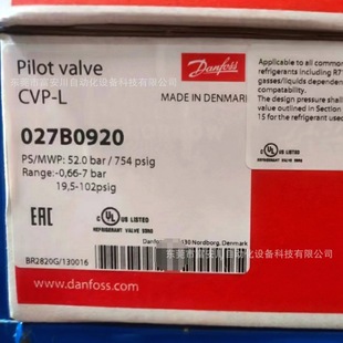 027B0920恒压导阀CVP-L 丹佛斯/DANFOSS 全新原装 库存现货 议价-阿里巴巴