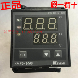 KEYANG科洋XMTG-8000 K智能温控仪B8481 8081 8381固态继电器输出-阿里巴巴