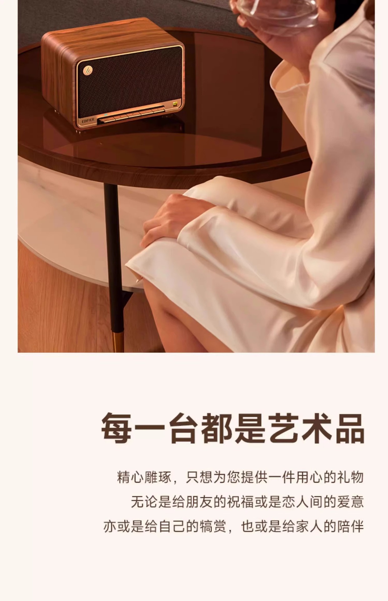 Edifier/漫步者 M330 复古蓝牙音箱 一体式大功率音响 桌面音响-阿里巴巴