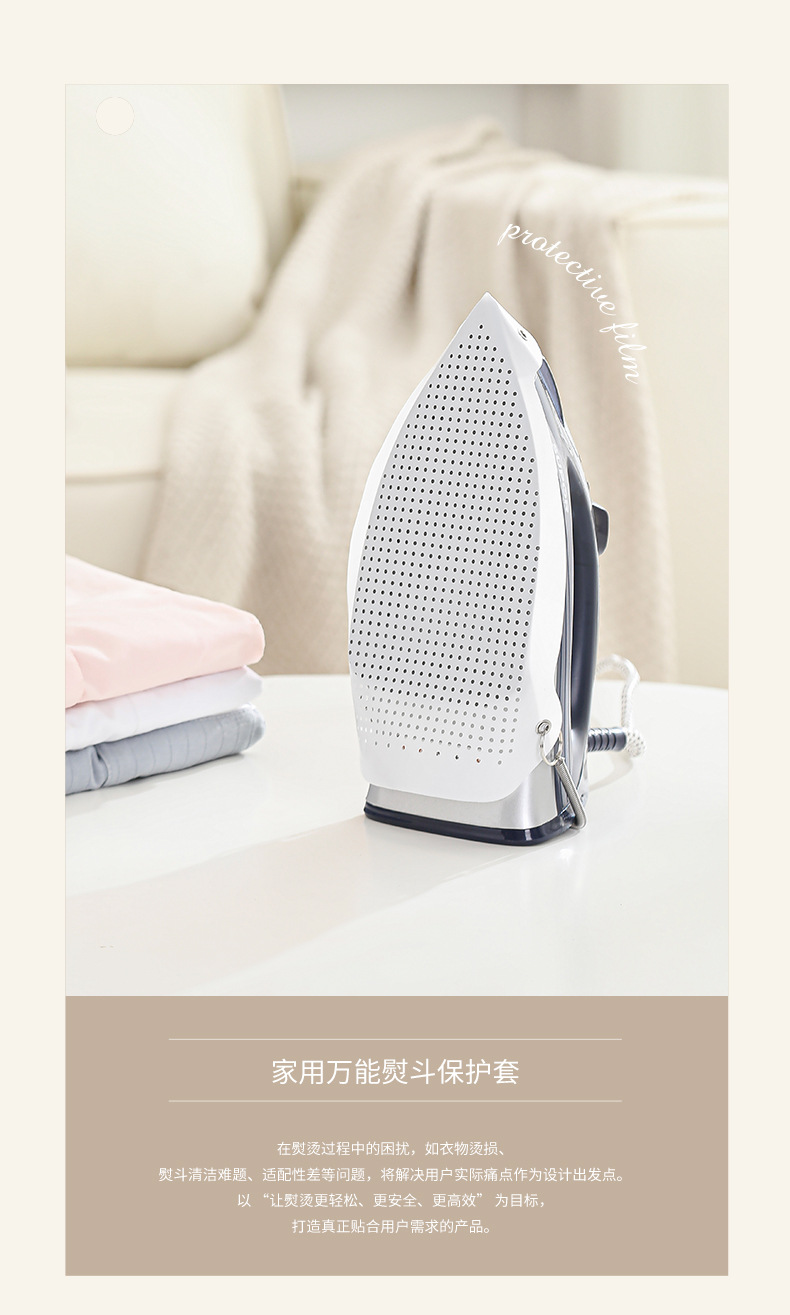 万能熨斗靴定制 铁氟龙防光靴衣服熨烫保护套电熨斗蒸汽熨斗鞋垫-阿里巴巴