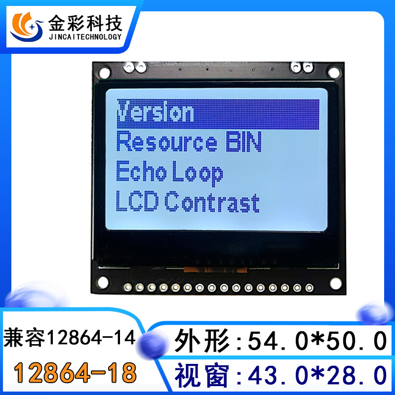 COG12864显示模块COG-254视域44*29图形点阵液晶屏显示器-阿里巴巴