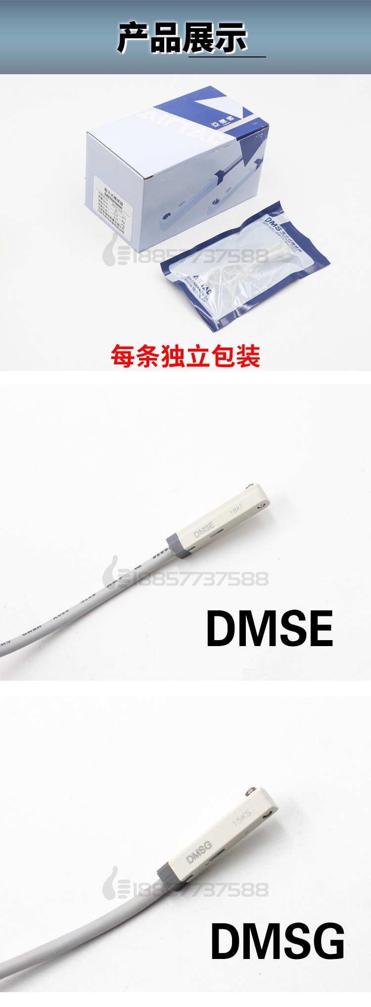 亚德客型磁性开关DMSH-DMSG-DMSJ-DMSE-020-P020-N020 气缸感应器-阿里巴巴