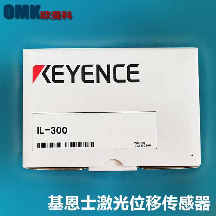 原装正品 KEYENCE基恩士IL-300激光位移放大器激光传感器探头现货-阿里巴巴