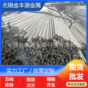 江苏现货 Q235热镀锌圆棒 Q235B精密圆钢 6/8/10/12镀锌圆钢-阿里巴巴