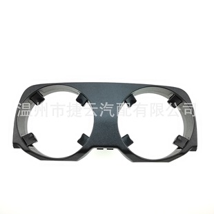 51169179820水杯架（黑色）适用于 宝马 F01/F02/F04-阿里巴巴