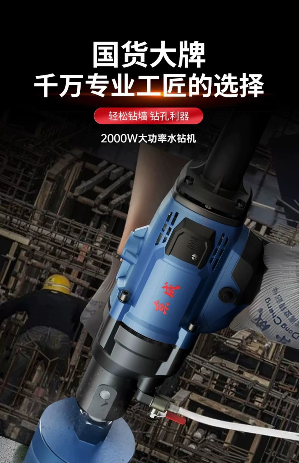 东成Z1Z-FF-168水钻机钻孔机空调开孔打洞取芯钻大功率金刚石钻机-阿里巴巴